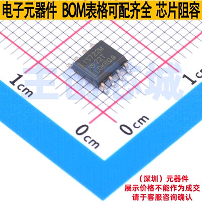 数字隔离器 ISO722MDR SOIC-8 TI/德州 电子元器件配单全新原装