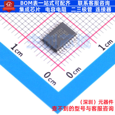线性稳压器(LDO) TPS76833QPWPRQ1 HTSSOP-20 TI/德州 电子元器件