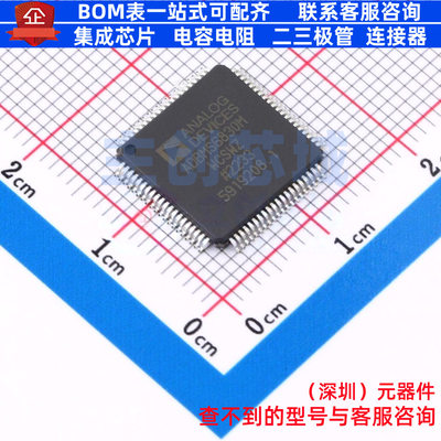 电池管理 ADBMS6830MWCSWZ-RL LQFP-80 ADI(亚德诺) 电子元件配单