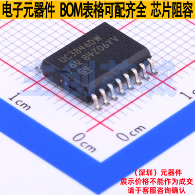 AC-DC控制器和稳压器 UC3846DWTR SOIC-16 TI/德州 电子元件配单