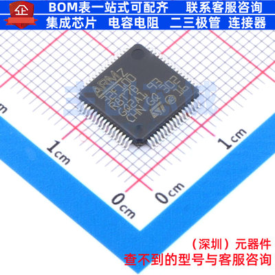 单片机(MCU/MPU/SOC) STM32F100R8T7B LQFP-64 意法半导体 元器件