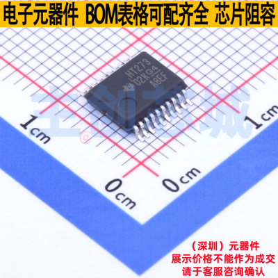 触发器 SN74HCT273DBR SSOP-20 TI/德州 电子元器件配单全新原装