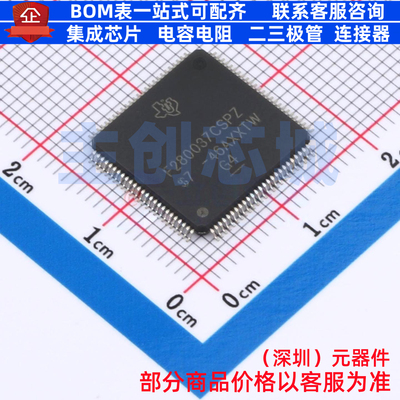 单片机(MCU/MPU/SOC) F280037CSPZ LQFP-100 TI/德州 电子元器件