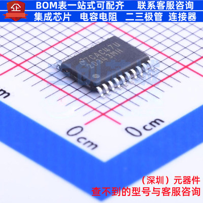 DC-DC电源芯片 LM20343MHX/NOPB HTSSOP-20 TI/德州 电子元件配单