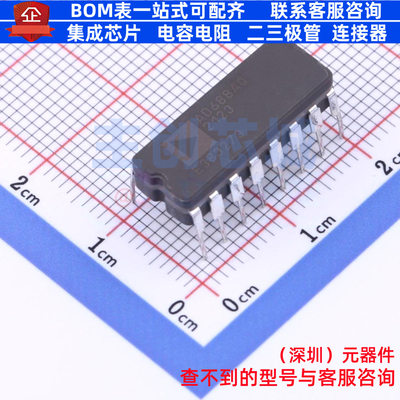 电压基准芯片 AD688AQ CDIP-16 ADI(亚德诺) 电子元器件全新原装