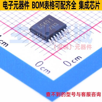 有刷直流电机驱动芯片 BD65491FV-E2 SSOP-B16 ROHM(罗姆) 元器件