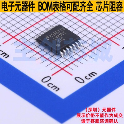 LVDS芯片 DS90LV019TMTCX/NOPB SSOP-14 TI/德州 电子元器件配单
