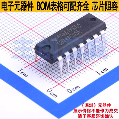 反相器 CD74AC05E DIP-14 TI/德州 电子元器件配单全新原装
