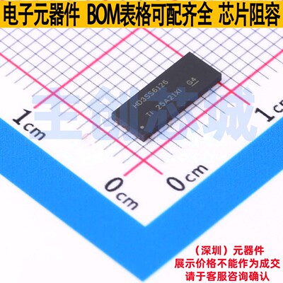 USB集线器 HD3SS6126RUAR WFQFN-42(3.5x9) TI/德州 电子元件配单