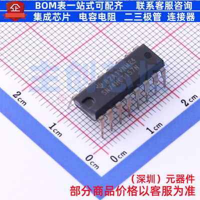 信号开关/编解码器/多路复用器 SN74HCT157N PDIP-16 TI/德州