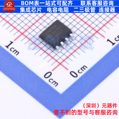 视频放大器 AD830ARZ-REEL7 SOIC-8 ADI(亚德诺) 电子元器件配单