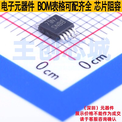 浪涌保护器 LM5069MM-2/NOPB VSSOP-10 TI/德州 电子元件全新原装