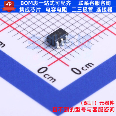监控和复位芯片 ADM824SYRJZ-REEL7 SOT-23-5 ADI(亚德诺) 元器件