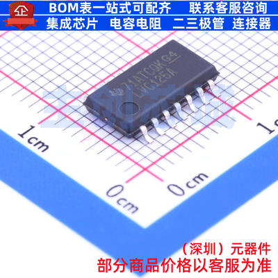 缓冲器/驱动器/收发器 SN74LVC125ANSR SOP-14 TI/德州 全新原装