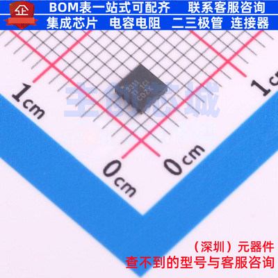 DC-DC电源芯片 TPS53311RGTR QFN-16 TI/德州 电子元器件全新原装