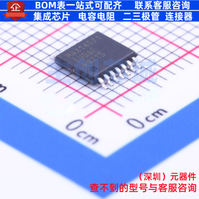 浪涌保护器 MAX14571EUD+ TSSOP-14 MAXIM(美信) 电子元器件配单
