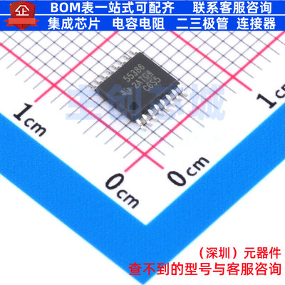 DC-DC电源芯片 TPS55386PWPR HTSSOP-16 TI/德州 电子元器件配单