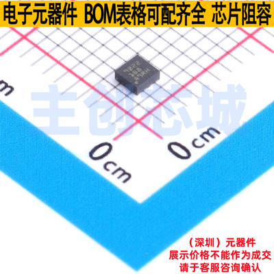 比较器 TLV9022DSGR WSON-8 TI/德州 电子元器件配单全新原装