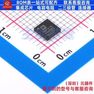 时钟发生器/频率合成器/PLL ADF41513BCPZ-RL7 LFCSP-24 ADI(亚德