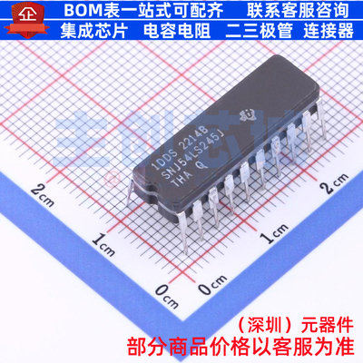 缓冲器/驱动器/收发器 SNJ54LS245J CDIP-20 TI/德州 电子元器件