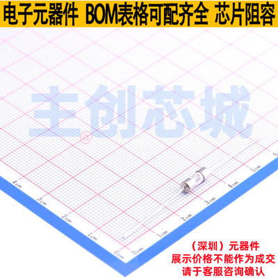 一次性保险丝 0877004.MXEP 插件,D3.6xL10mm Littelfuse/力特
