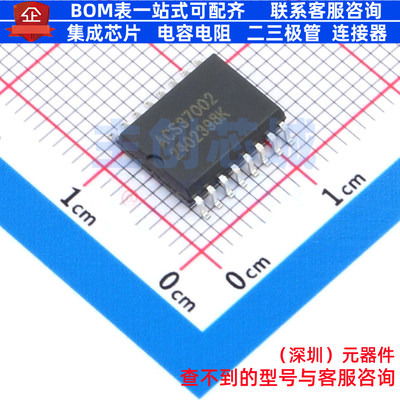 电流传感器 ACS37002KMABTR-050B3 SOIC-16 ALLEGRO(美国埃戈罗)