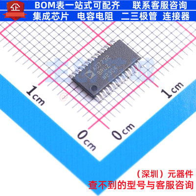 模数转换芯片ADC AD7732BRUZ-REEL TSSOP-28 ADI(亚德诺) 元器件