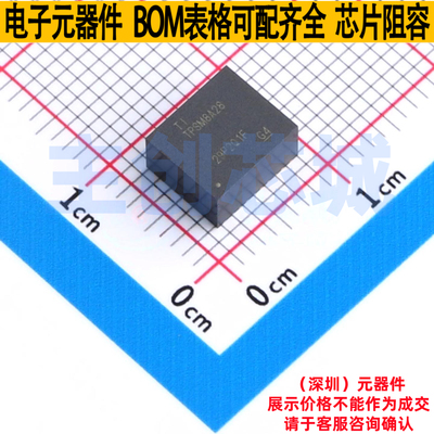 DC-DC电源芯片 TPSM8A28RDGR B3QFN-25(6.5x7.5) TI/德州 元器件