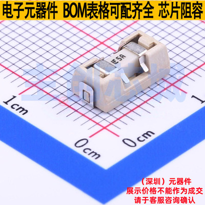 一次性保险丝 0154005.DR SMD,9.7x5mm Littelfuse/力特 全新原装