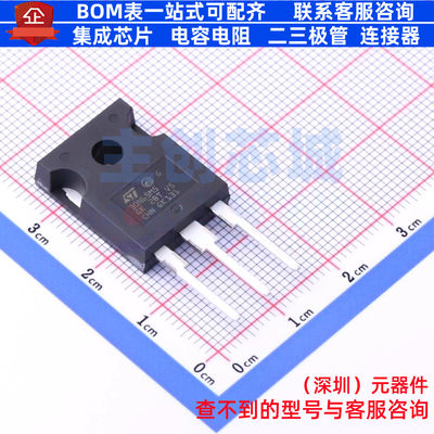 场效应管(MOSFET) STW30N65M5 TO-247 意法半导体 电子元器件配单