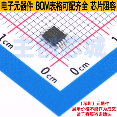 模拟开关/多路复用器 TMUX7222DGSR VSSOP-10 TI/德州 电子元器件