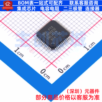 单片机(MCU/MPU/SOC) F280023CPTSR LQFP-48 TI/德州 电子元器件
