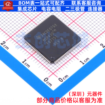 单片机(MCU/MPU/SOC) MSP430F67751IPZR LQFP-100 TI/德州 元器件