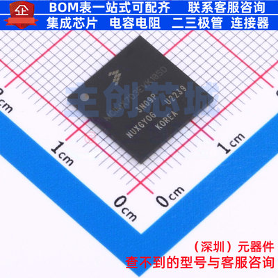 单片机(MCU/MPU/SOC) MCIMX7D3EVK10SD FBGA-488 安世 电子元器件