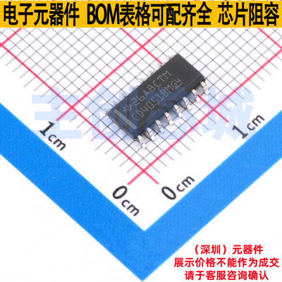 模拟开关/多路复用器 CD4051BMT SOIC-16 TI/德州 电子元器件配单