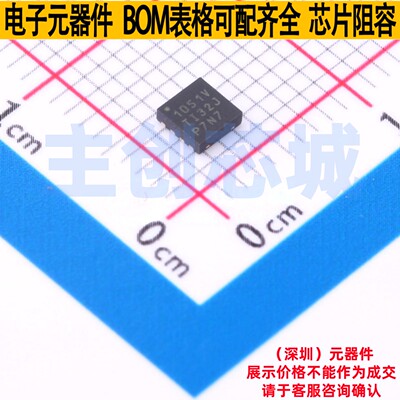 CAN收发器 TCAN1051VDRBRQ1 HVSON-8 TI/德州 电子元器件全新原装