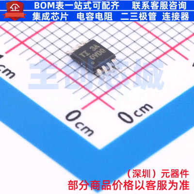 运算放大器 OPA2322AQDGKRQ1 VSSOP-8 TI/德州 电子元件全新原装
