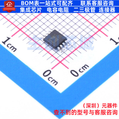 模数转换芯片ADC AD7922ARMZ MSOP-8 ADI(亚德诺) 电子元器件配单