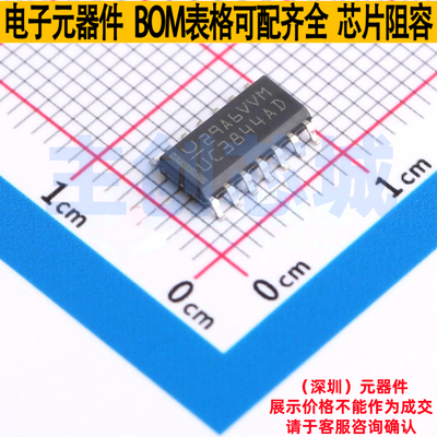 AC-DC控制器和稳压器 UC3844ADTR SOIC-14 TI/德州 电子元件配单