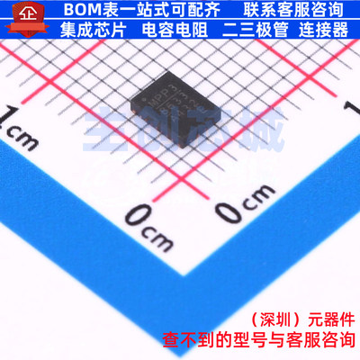 DC-DC电源芯片 MPQ8633AGLE-Z QFN-21 电子元器件配单全新原装