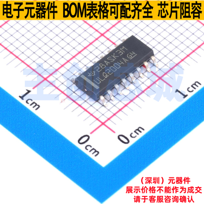 功率电子开关 ULQ2004ADR SOP-16 TI/德州 电子元件配单全新原装