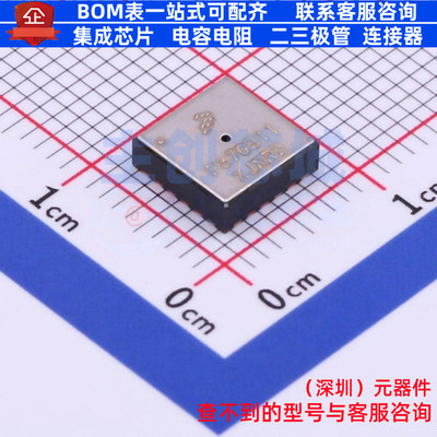 压力传感器 FXTH870911DT1 QFN-24 安世 电子元器件配单全新原装