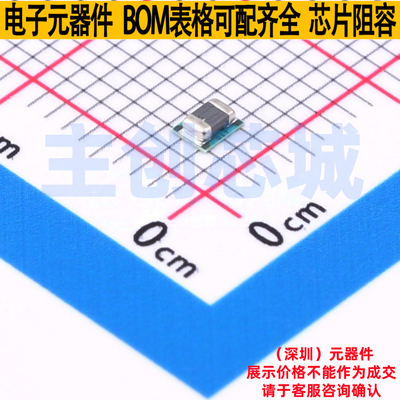 DC-DC电源芯片 TPSM828213SILR TFDFN-10(2x2.5) TI/德州 元器件