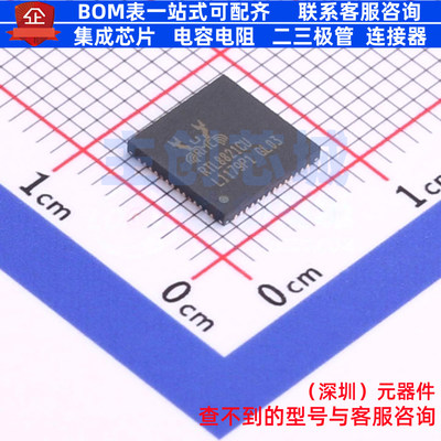 无线收发芯片 RTL8821CU-CG QFN-56 REALTEK(瑞昱) 电子元件配单