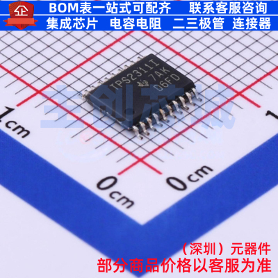 电源管理芯片(PMIC) TPS2311IPW TSSOP-20 TI/德州 电子元件配单