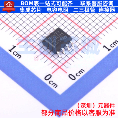 缓冲器/驱动器/收发器 SN75477DR SOIC-8 TI/德州 电子元器件配单