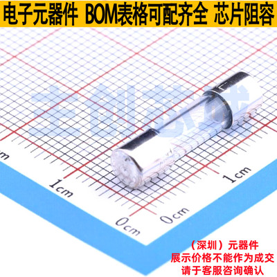 一次性保险丝 0218.050MXP D5.2xL20mm Littelfuse/力特 全新原装