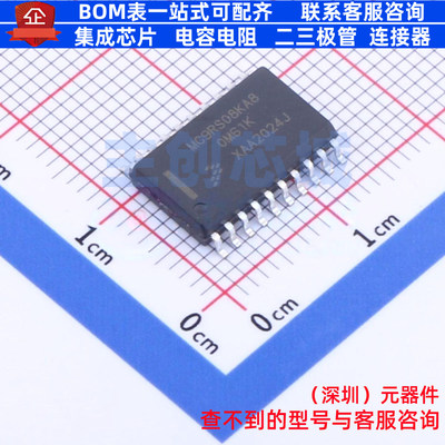 单片机(MCU/MPU/SOC) MC9RS08KA8CWJ SOIC-20 安世 电子元件配单