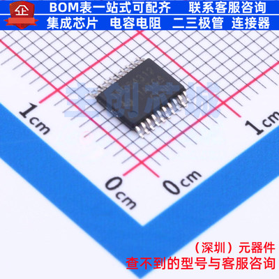 DC-DC电源芯片 TPS54312PWP HTSSOP-20 TI/德州 电子元件全新原装