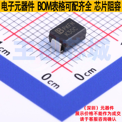静电保护器(TVS/ESD) 1.0SMB30CA/TR13 DO-214AA Brightking/君耀